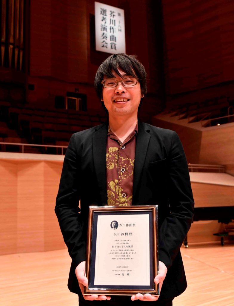 Media - NAOKI SAKATA -Music composer-